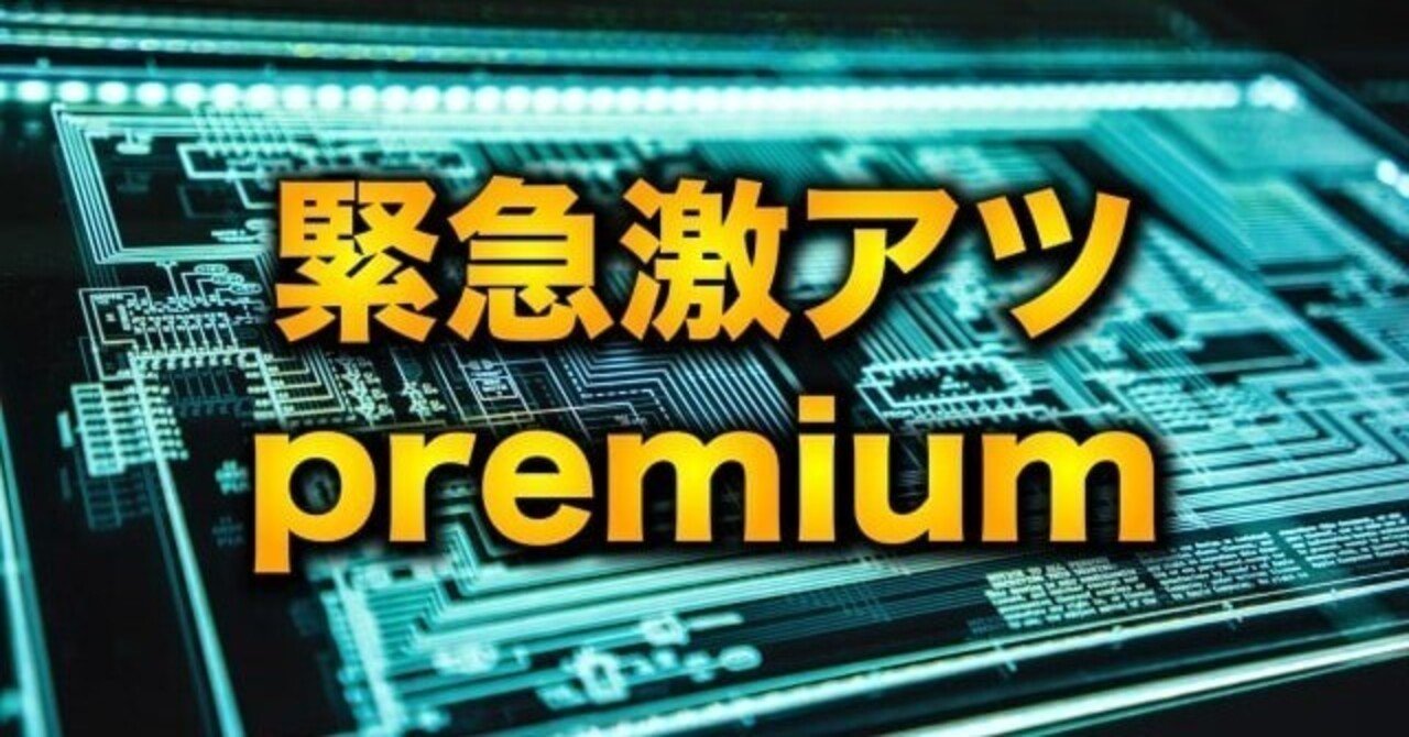 鳴門7r 1123 ️‍🔥🎉至福チャンス！最高潮興奮🎉 ️‍🔥｜キャプテン 競艇予想 ボートレース ボート予想 無料予想