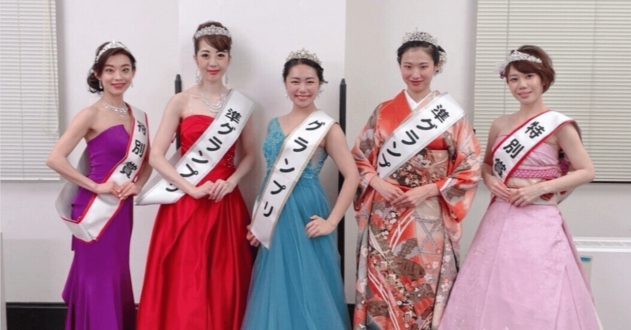 ウクライナ出身の「ミス日本」について、差別とデータという観点から考えてみる。｜乙武 洋匡