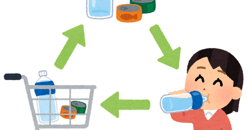 Masao Iwasaki｜note