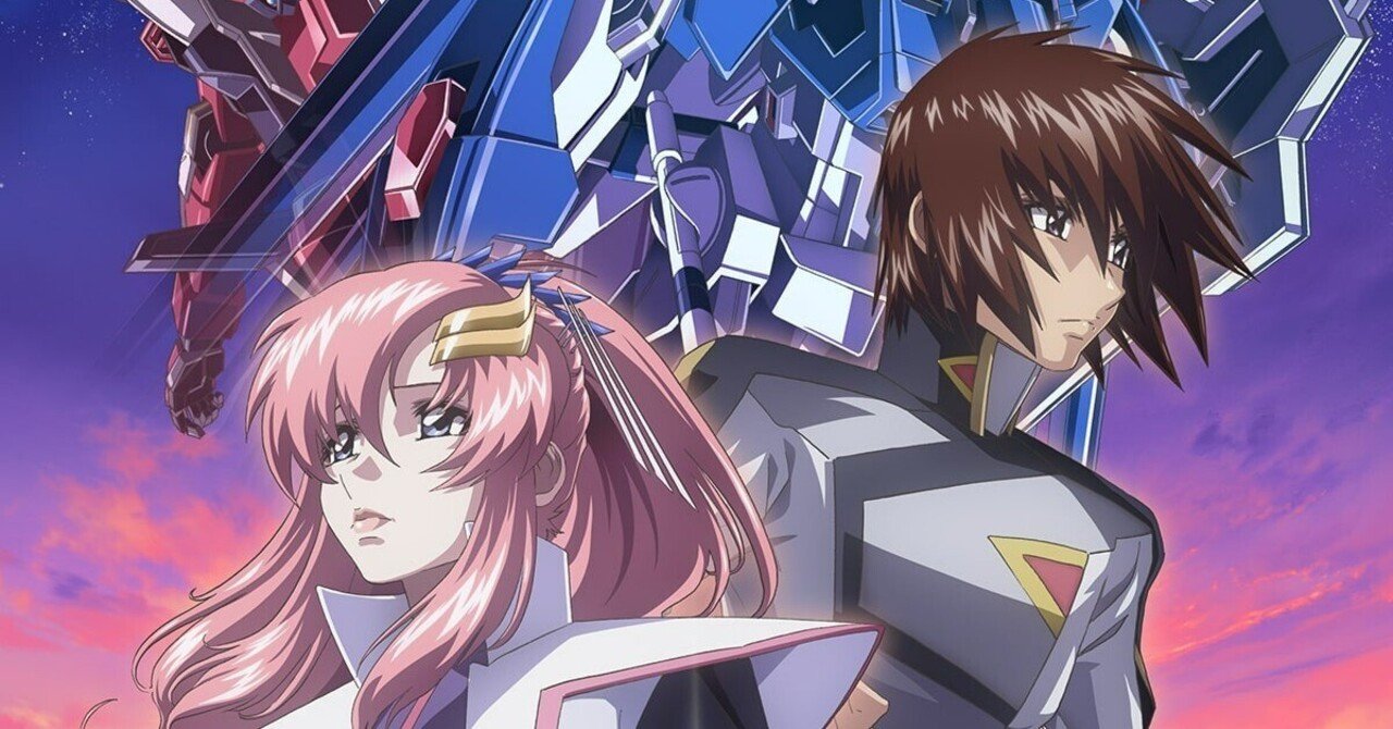 劇場版『機動戦士ガンダムSEED FREEDOM』感想|あばばば 劇場版『機動戦士ガンダムSEED FREEDOM』感想|あばばば