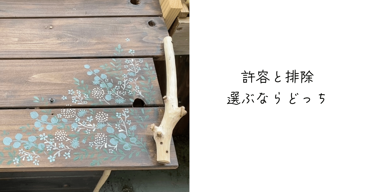 リフォレスター1号器での「ややマッド」な微生物分解実験の話。その3｜Ms'HIRO