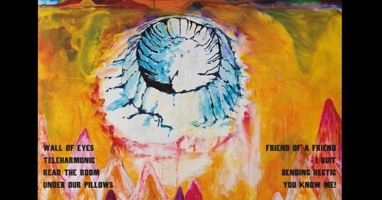 🪔Wall Of Eyes🪔｜naho-21