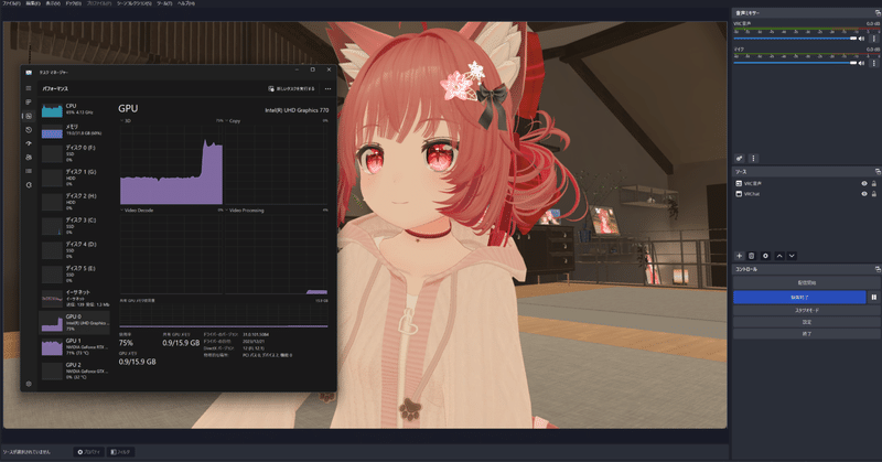 【VRChat】2枚のGPUを使って(OBS)録画する方法！｜ことは しろ