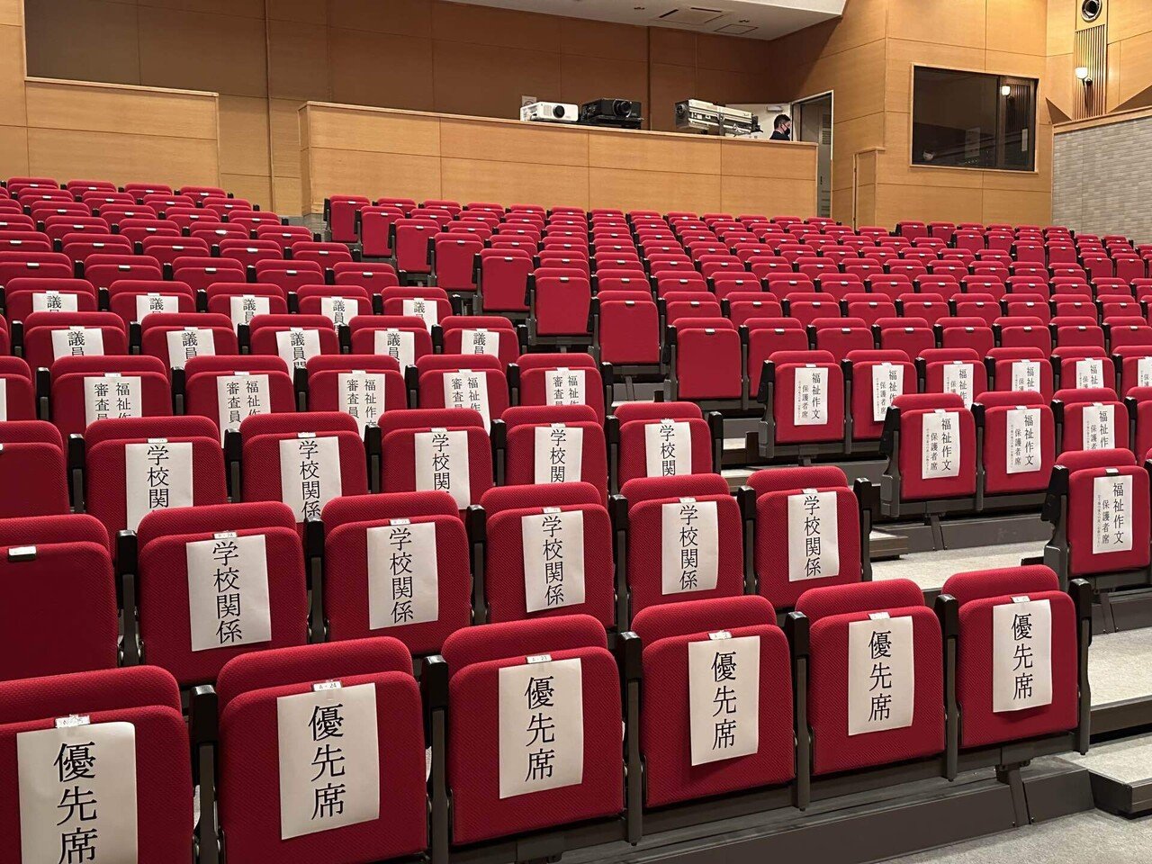 阿見本郷ふれあいセンター｜kenji comp