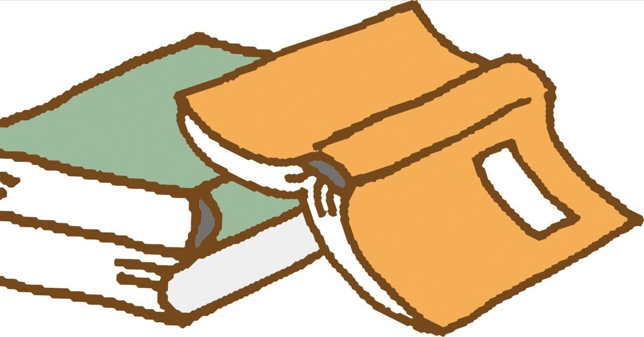 「読書百遍意自ら通ず？」（1）｜inochan