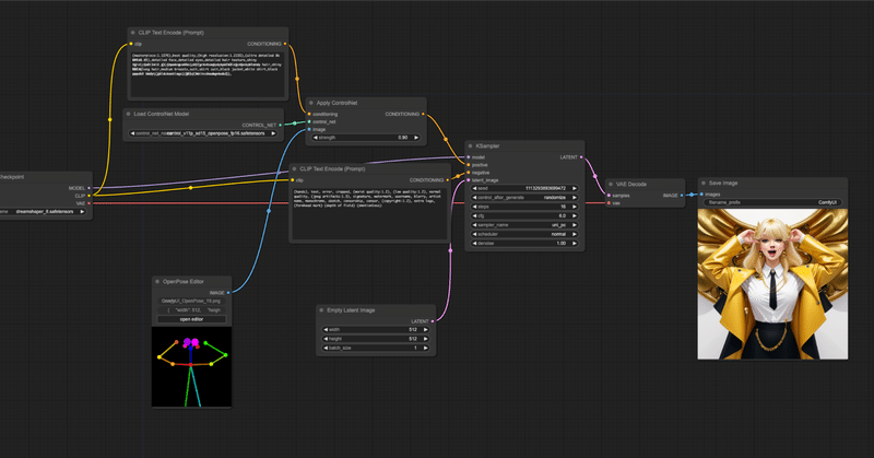 【ComfyUI】OpenPose Editor for ComfyUI の使い方｜ウチダマサトシ