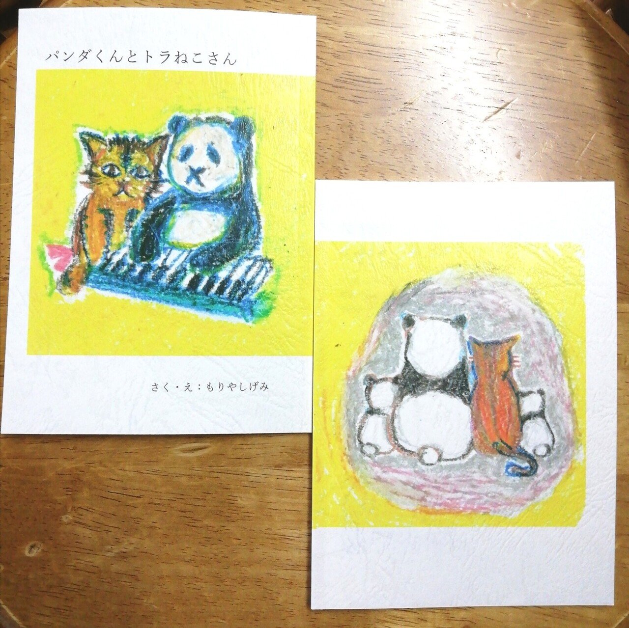 絵本出来たよー！可愛すぎる！文学フリマ広島に持って行きます。｜SHIGE姐さん（守屋SHIGE美）文学フリマ広島G―06