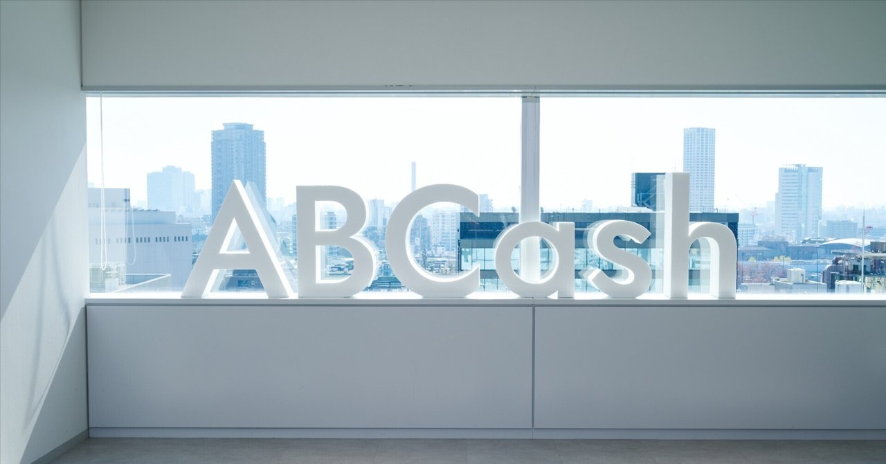 ABCashの魅力3選！｜中原 有望