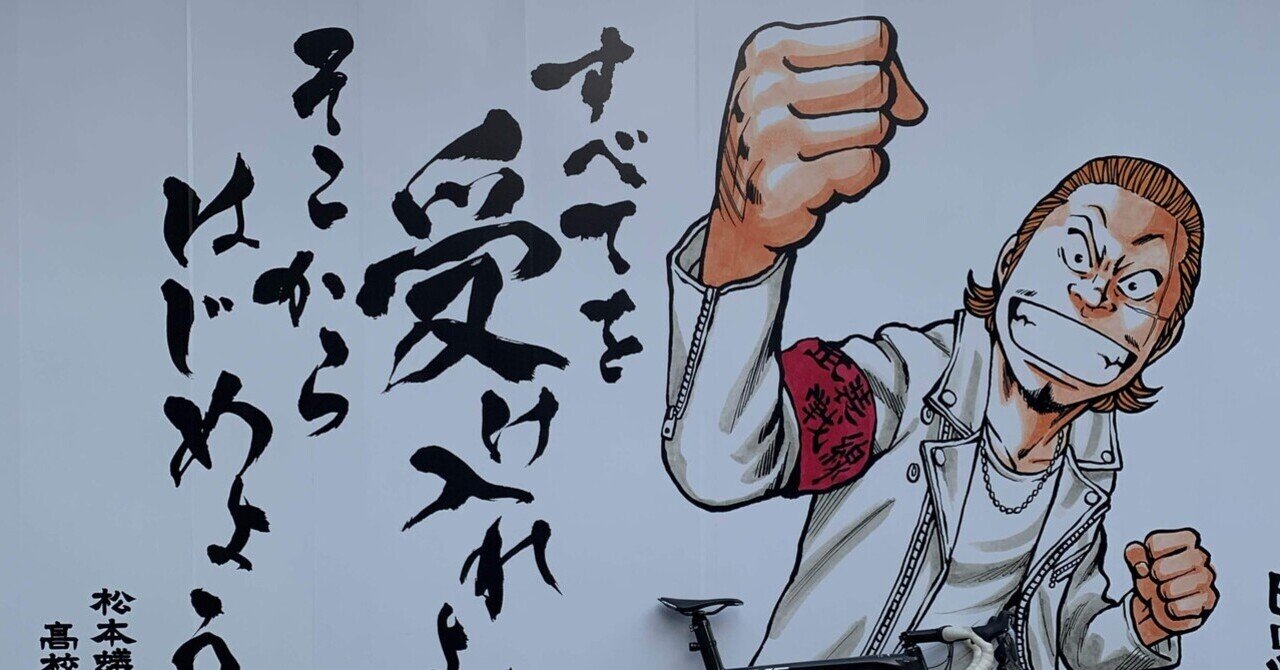 文章を書くという難しさ｜Xinn