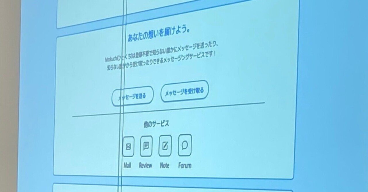 CoderDojoあざみ野(2024/2)｜coderdojoisehara