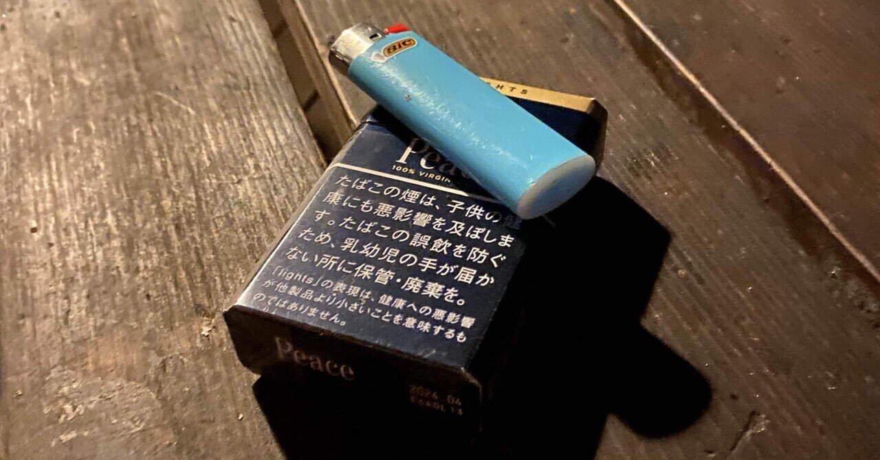 愛による、愛のための愛の闘争、自分のための｜ryu_present