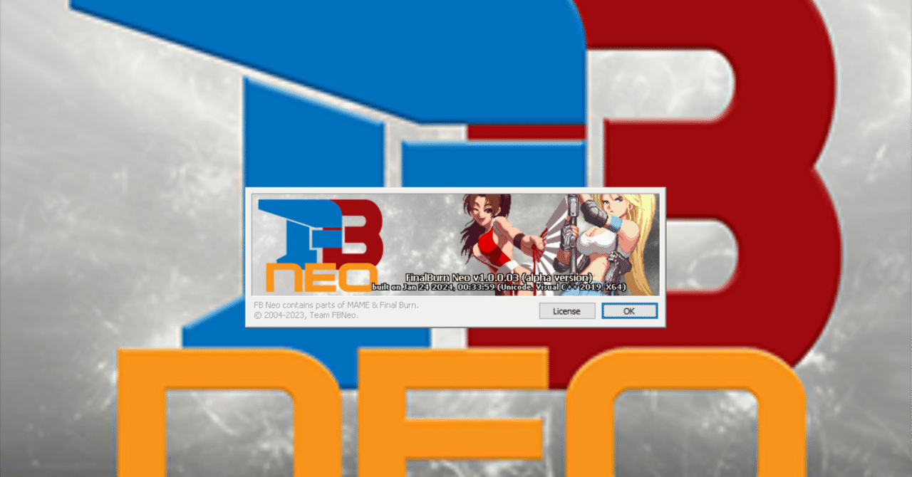 FBneo始めました｜しげる