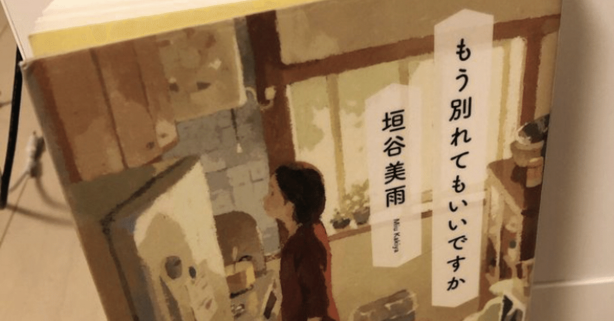 目が冴える｜Imatomi Aiko