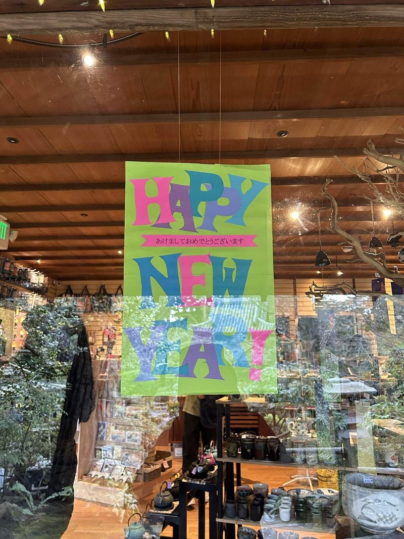 サンフランシスコ旅行記6 ゴールデンゲートパーク、日本茶園、ボタニカルガーデン、デ・ヤング美術館など。｜YASUHIRO SAN