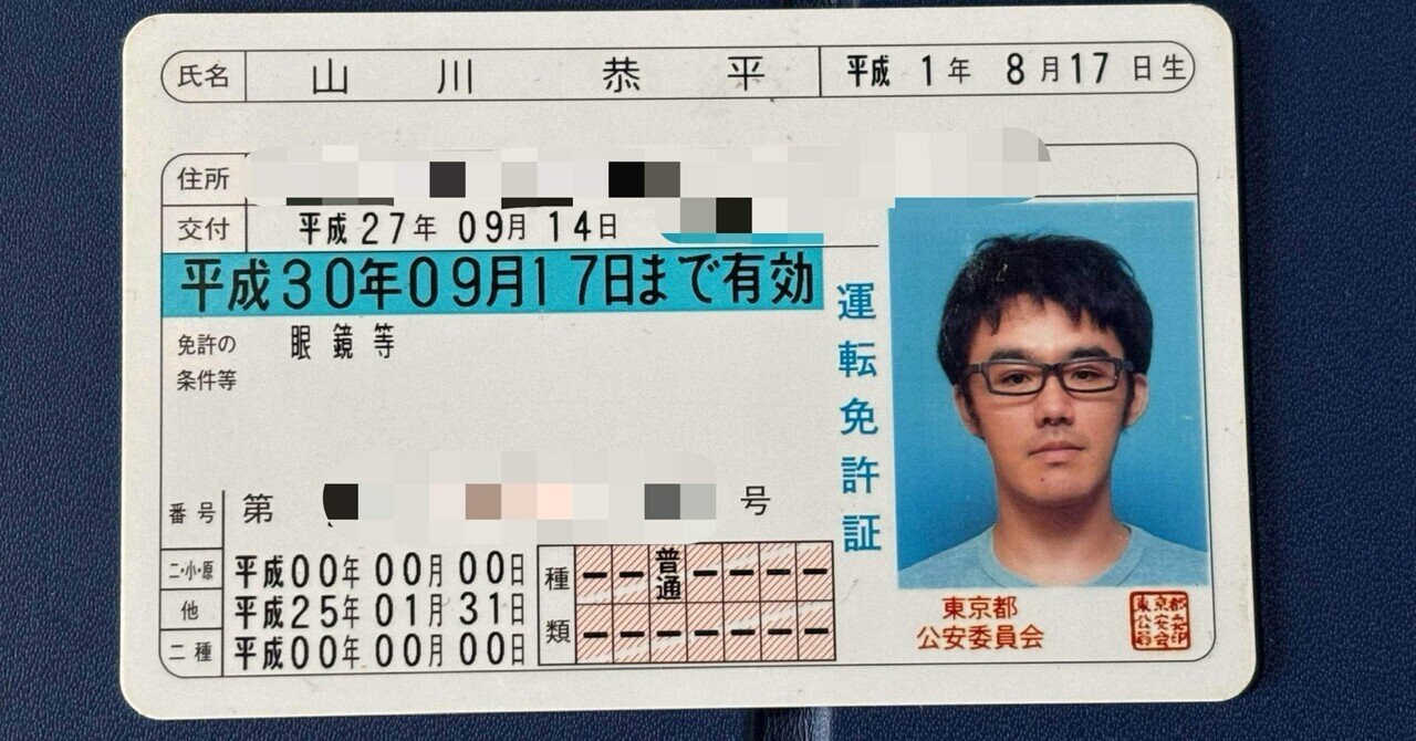 山川恭平 KYOKYO｜note