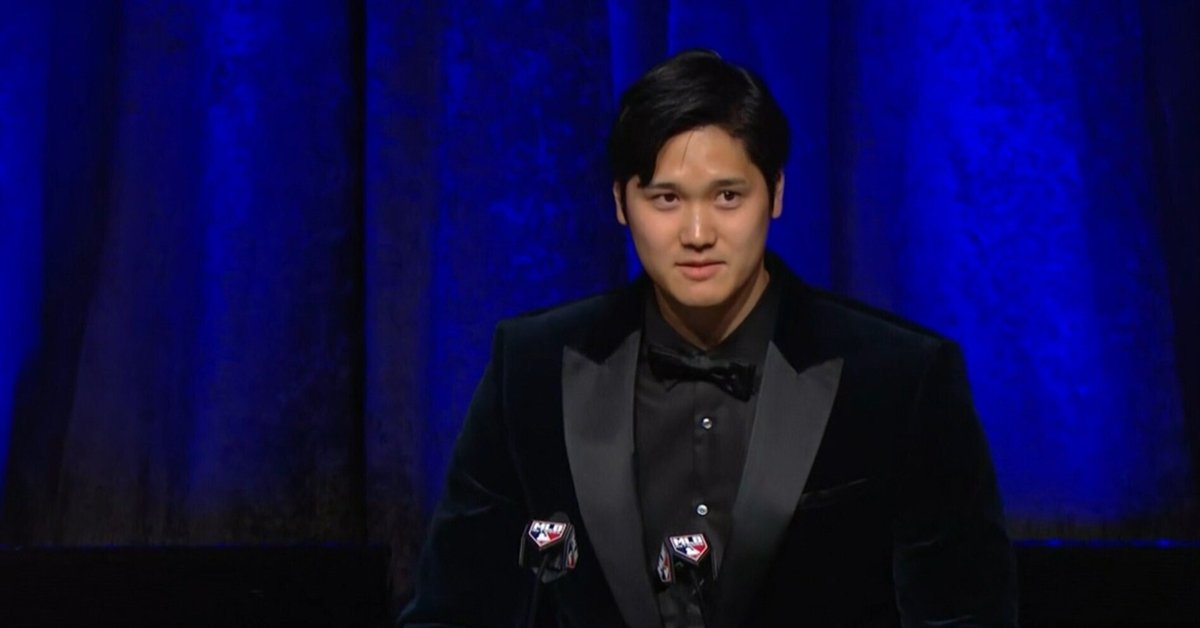 大谷翔平選手 2023シーズンAL MVP受賞スピーチ全文(現地2024.01 大谷翔平選手 2023シーズンAL MVP受賞スピーチ全文(現地2024.01