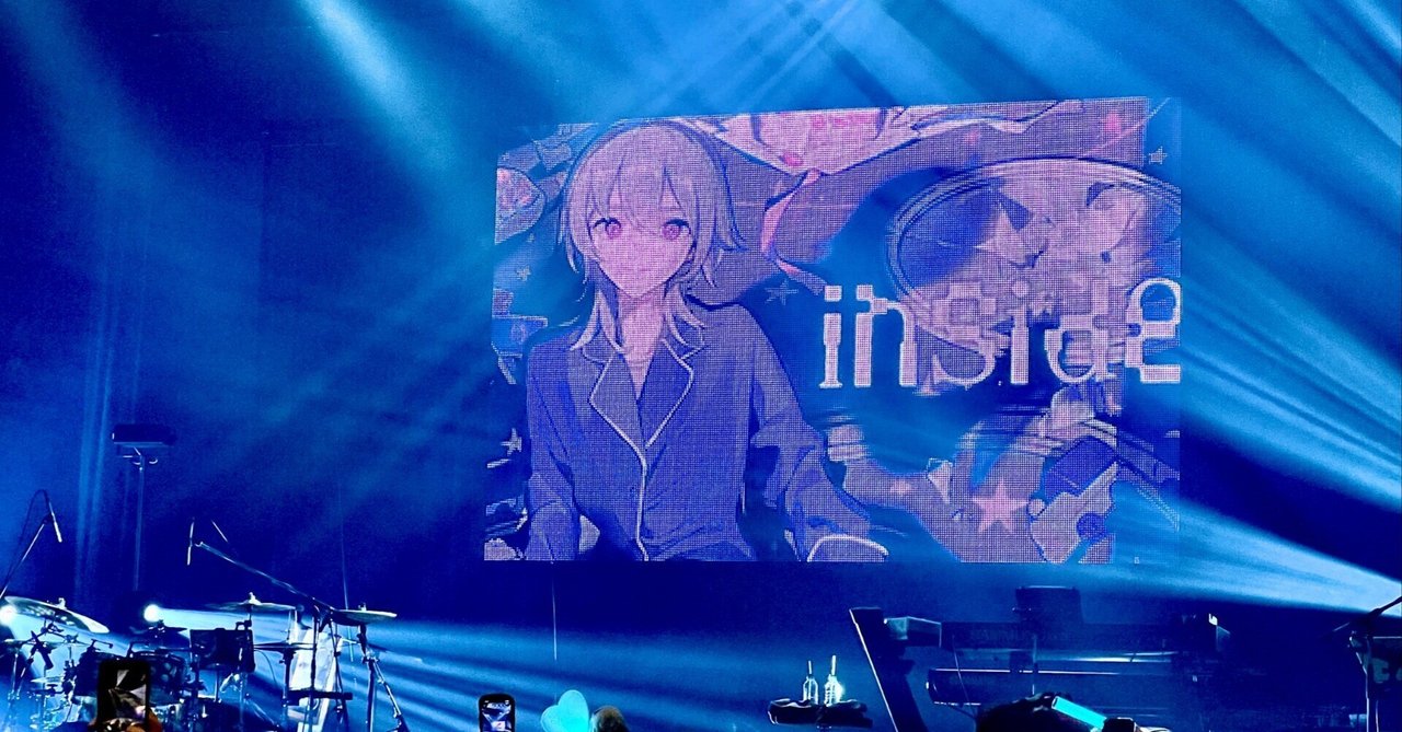 Sou Live 2024 「inside」 感想｜nano。