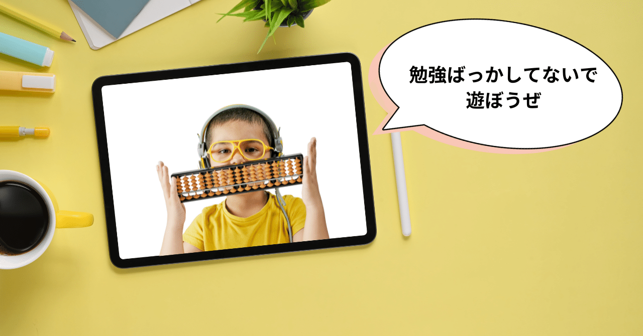 ククハチジュウイチ｜wochi