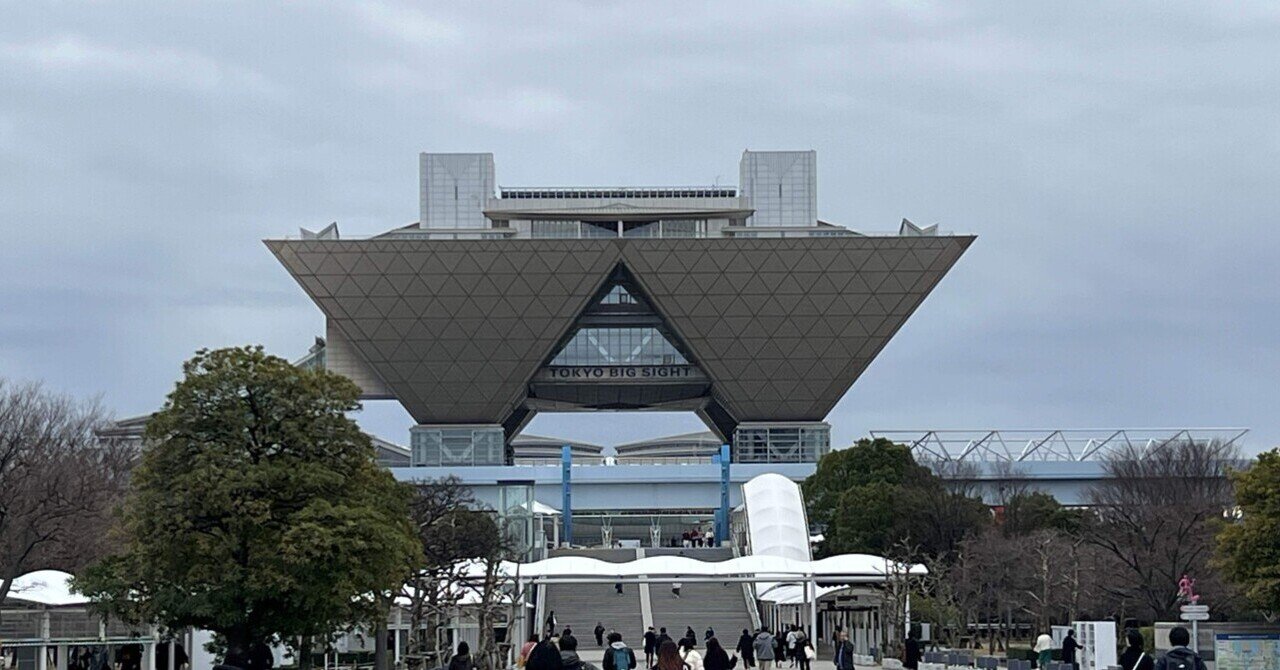 Future eSports イベント@ビッグサイト｜daishiro_okada