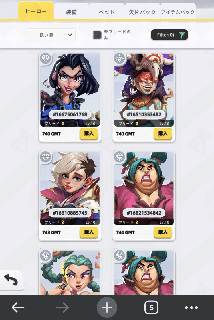 無料note さんちゃんのポンコツGASHERO日記😎2024.2.2｜sanchan_3