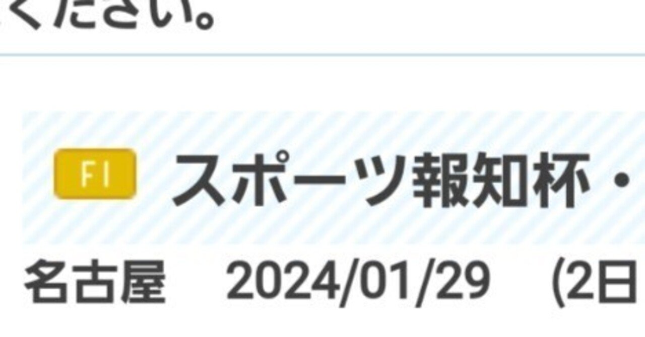 名古屋競輪🌃2日目 S級 準決勝 3本まとめ |博才イケちゃん【勝つギャンブル💪】