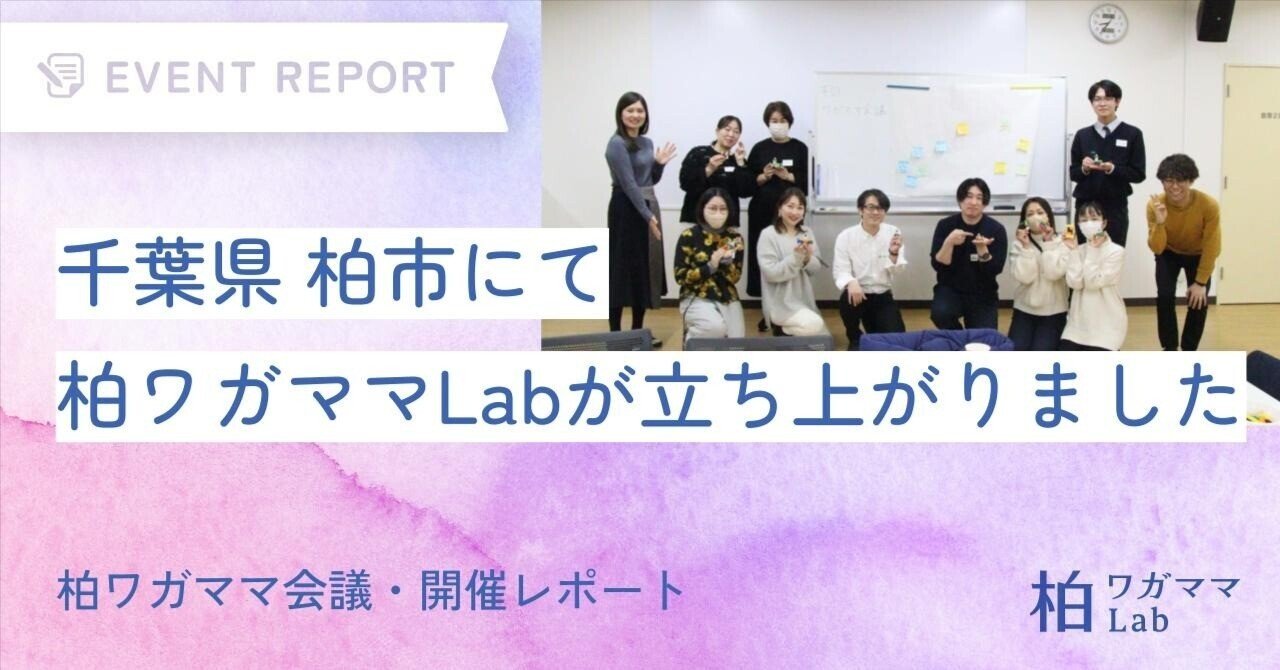 IRODORI inc. note｜note