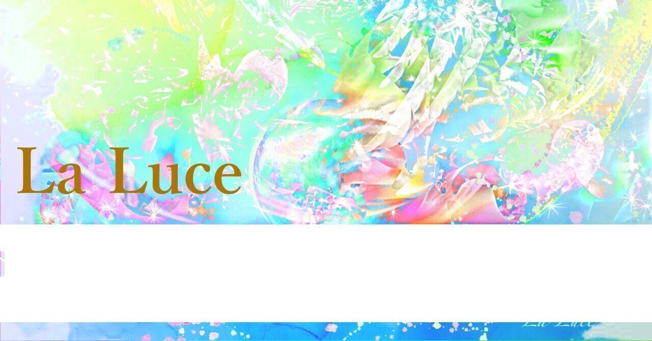 みけ＠LaLuce｜note