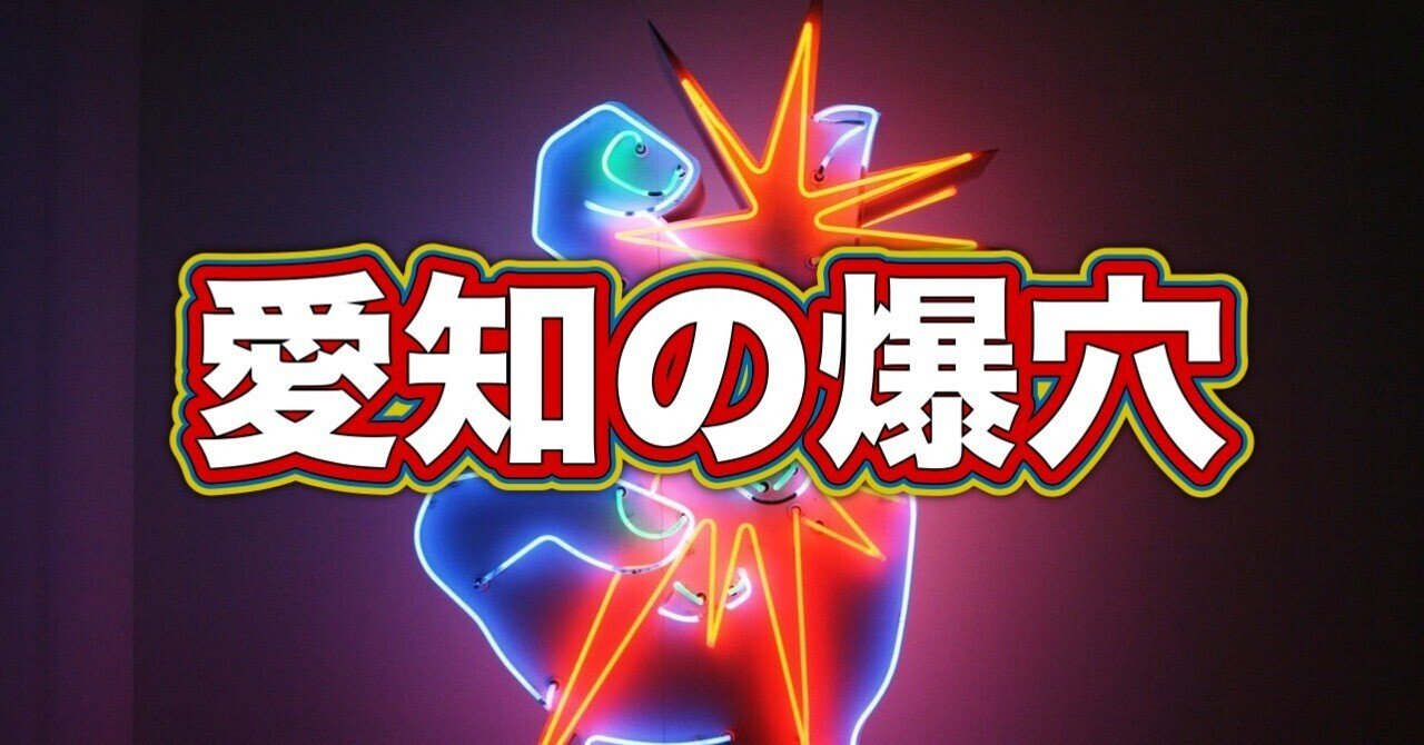 🔥🔥名古屋5r 1711《愛知の爆穴》🔥🔥|🔥競艇予想🔥競輪予想👑脳汁王子👑