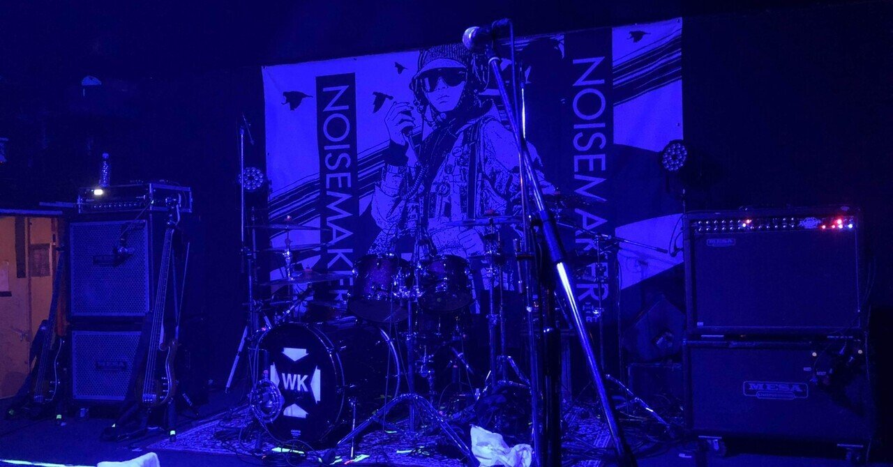 オススメのバンド〜NOISEMAKER〜｜XXUX(読み方:ゆー)