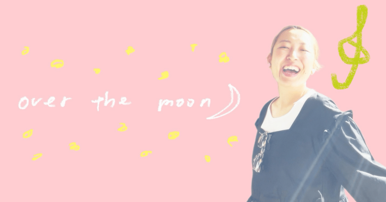 目立つことがこわいなら｜marina takeuchi