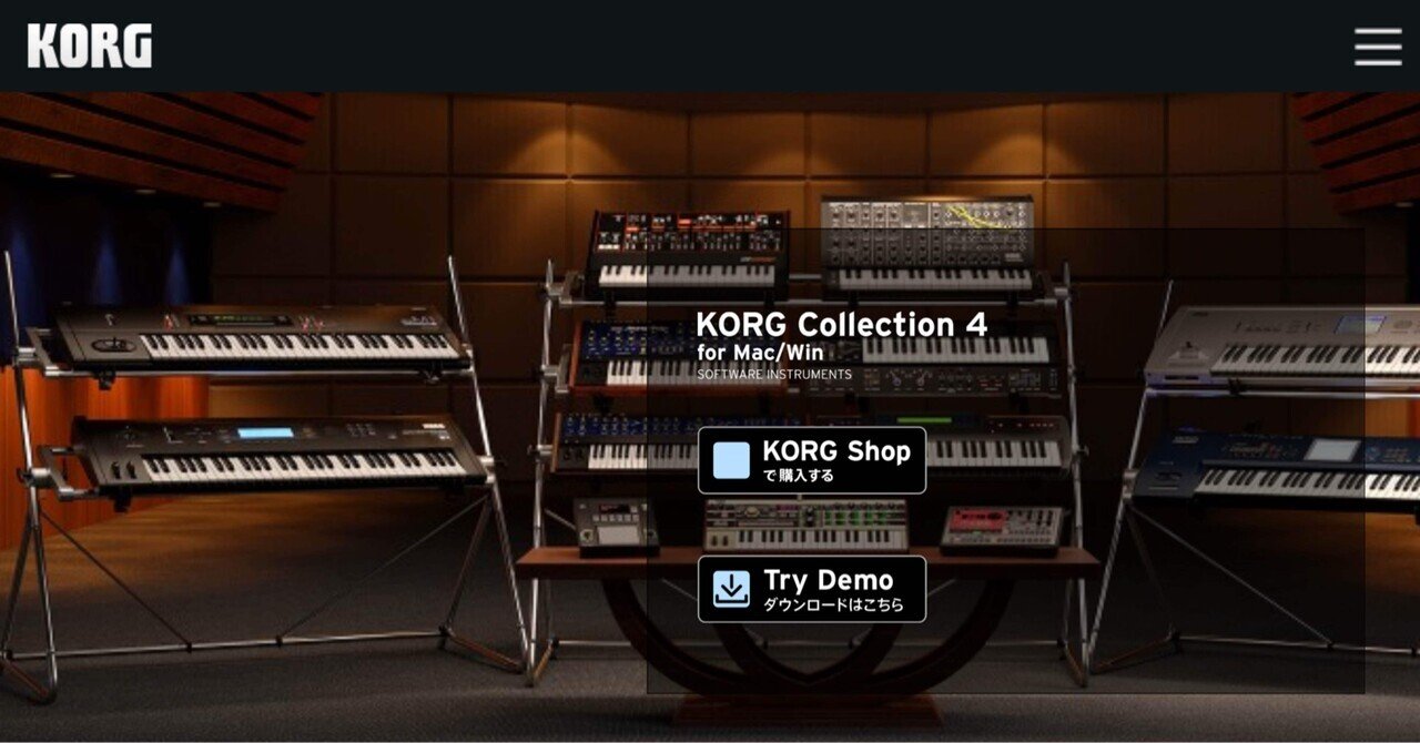 再びKORGセールに釣られて（KORG Collection 4） ／ スキのお礼（街歩き・映画・SF）｜MOH