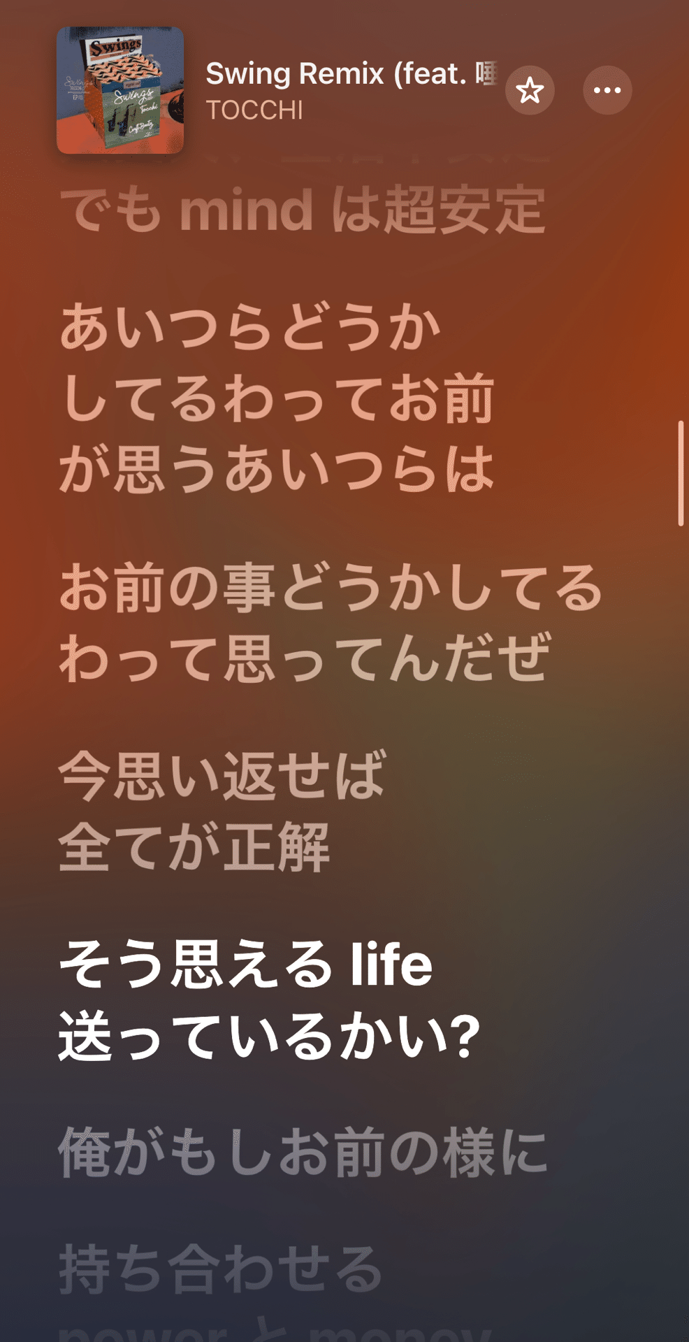 今思えば全てが正解 そう思えるlife送ってるかい？｜Daiki