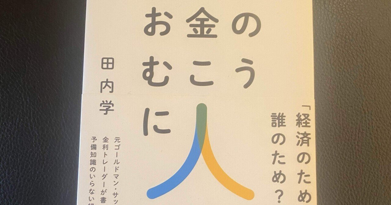 カスタマーサポート(読書)｜加藤隆太（kato ryuta）