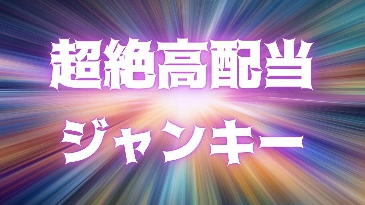 びわこ5r 1226 ㊗️万舟狙っても良いですか??㊗️|バキ競艇予想🚤