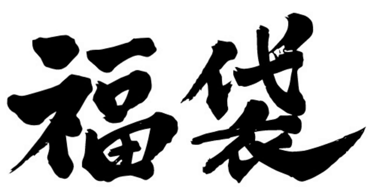 鳴門6R 10:52｜『的中塾』 競艇予想