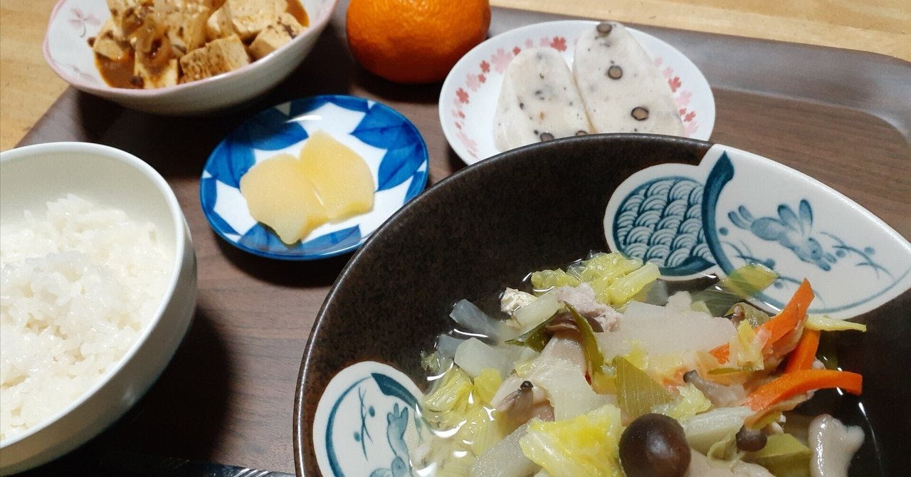 『お鍋』(塩分1.2g)｜guttyo