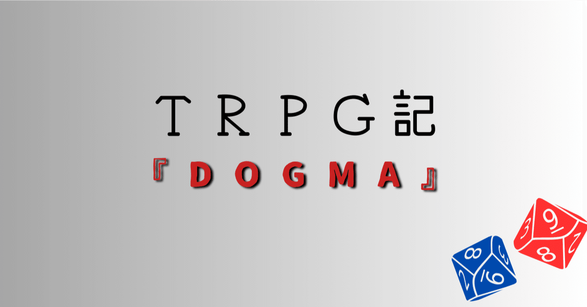 【TRPG】『DOGMA』【CoC】｜JOKER★（こたみか）