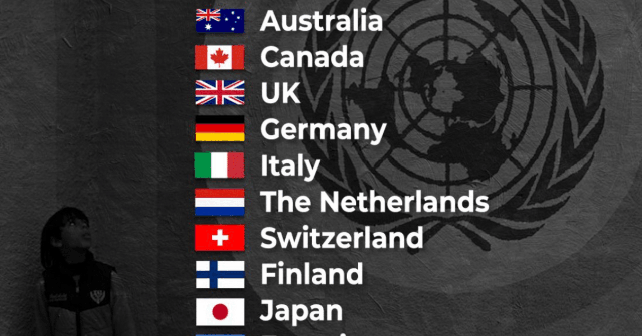 EU、国連パレスチナ難民救済事業機関（UNRWA）支援継続へ、日本は ｜虹子 Nijiko