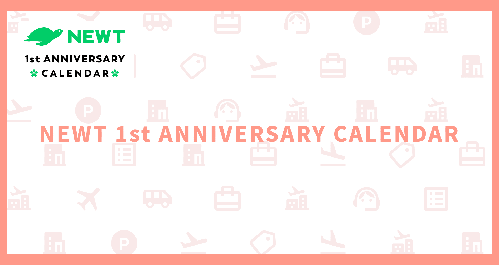 NEWT 1st ANNIVERSARY CALENDAR｜株式会社令和トラベル｜note