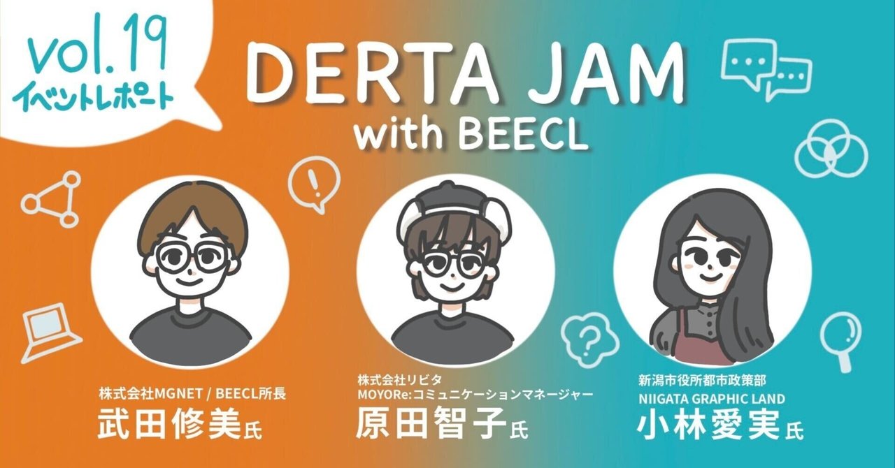 株式会社DERTA｜note