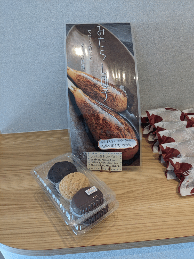 ついつい買い過ぎてしまう話｜merry_matsu