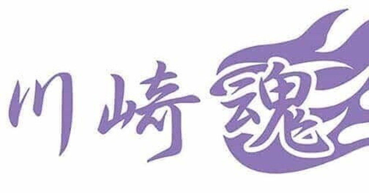 2024🎍1🎍31《水》【川崎特万勝負予想】🔥川崎10r🔥 ️新春から58万馬券31万馬券19万馬券18万馬券など量産中🎍｜👑ケンキング👑万券王🏆