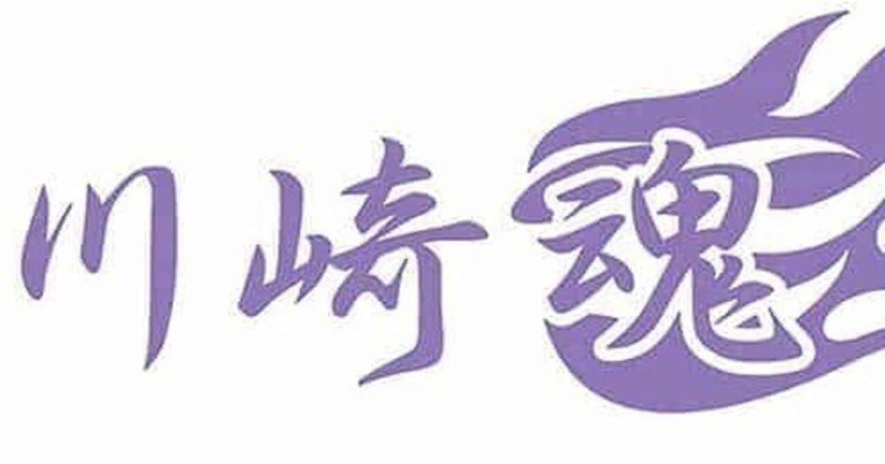 2024🎍1🎍31《水》【川崎特万勝負予想】🔥川崎11r🔥 ️新春から58万馬券31万馬券19万馬券18万馬券など量産中🎍|👑the