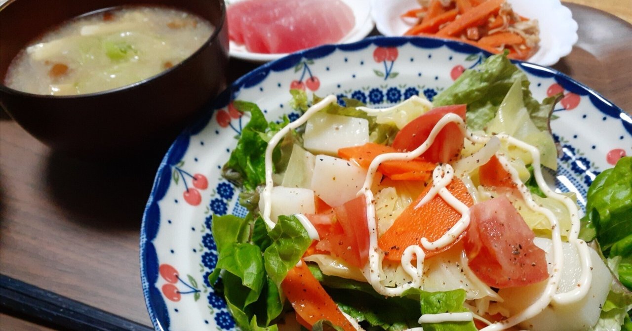 『サラダ』(塩分0.5g)｜guttyo