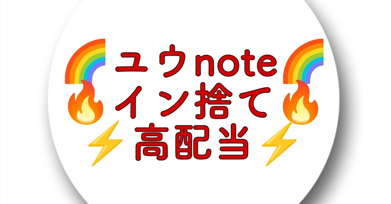 🌈尼崎🌈1r🌈1038🌈資金配分付き🌈アツバリ目付🌈｜🌈競艇予想師ユウ🌈