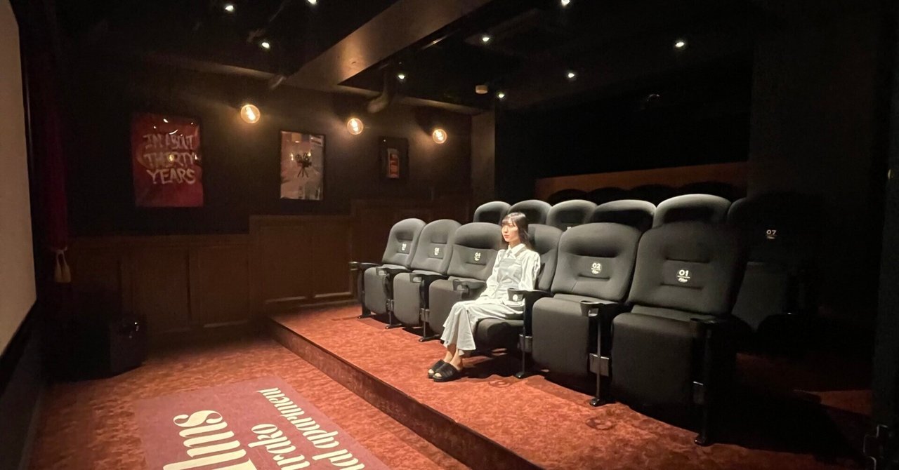 【賃貸の中に映画館！？】1Rなのに本格的映画館付物件！？｜RoomPaのお姉さん