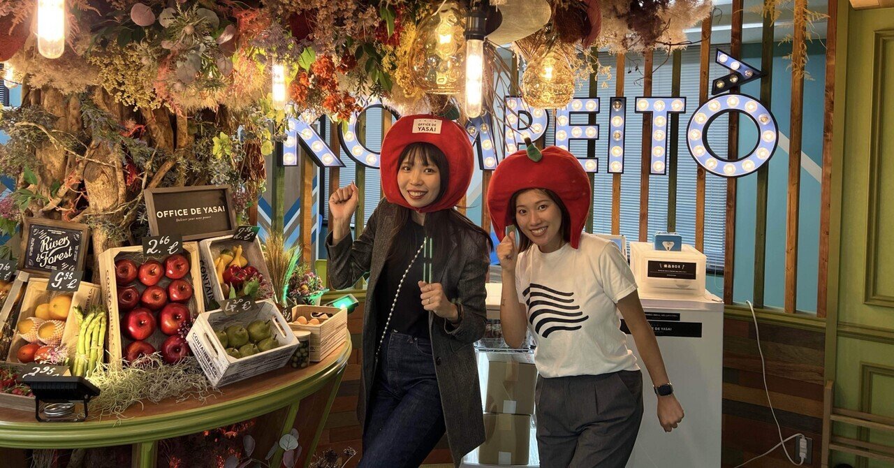 vol.61 株式会社KOMPEITO様のオフィスに行ってみた！！｜赤井りな🍎株式会社HATARABA広報