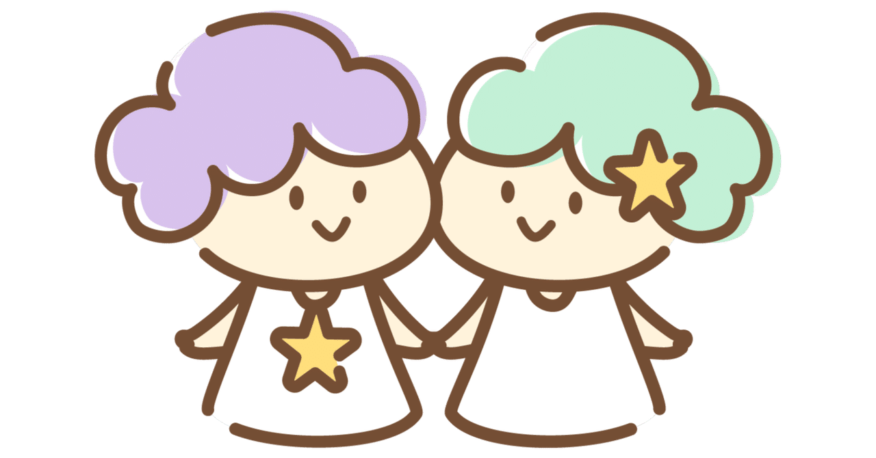 【ふたご座】2月下旬の運勢 人間関係・恋愛・仕事・金銭【12星座タロット占い】｜kotonoha -言の葉-