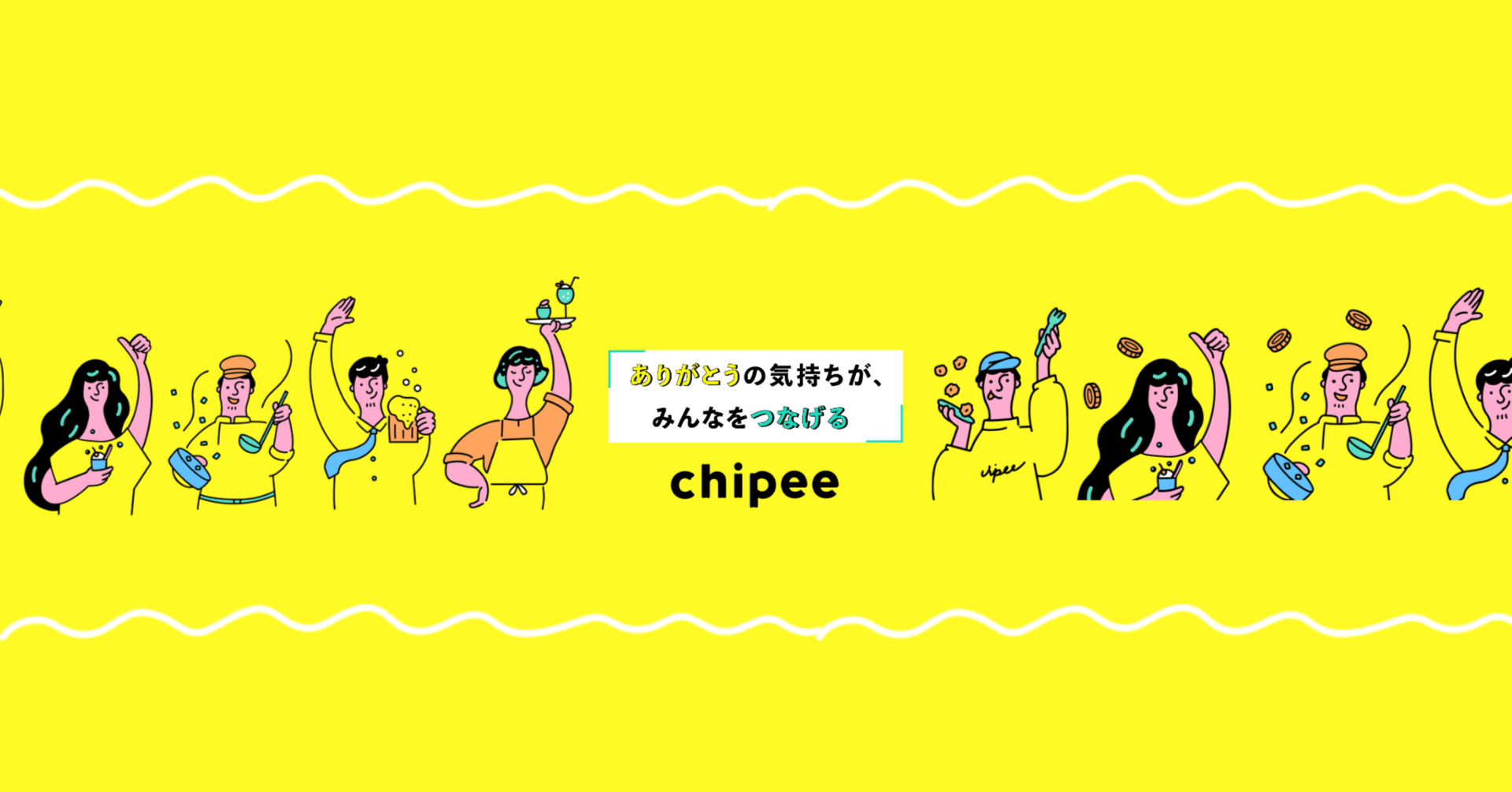 Chipee｜note