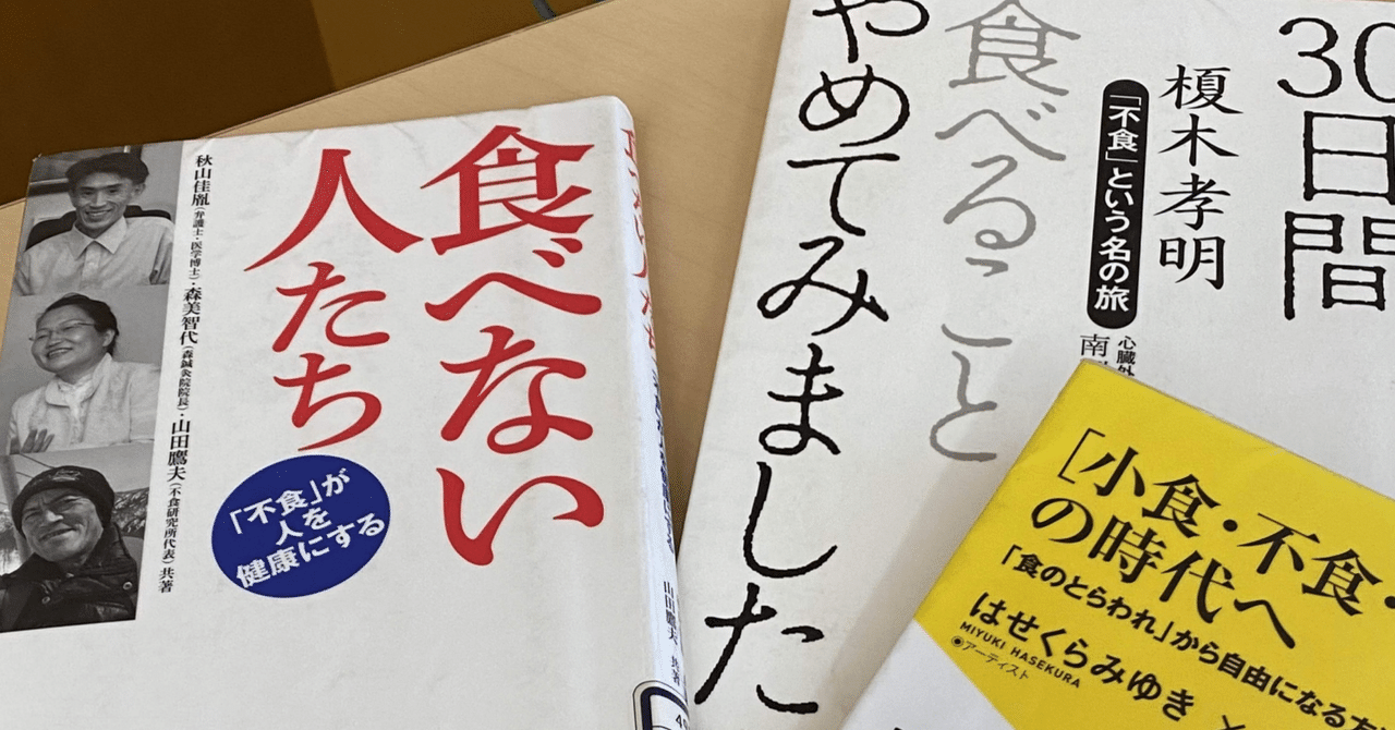 ヒラ・ラタン・マネク氏死亡｜satoshi kashima